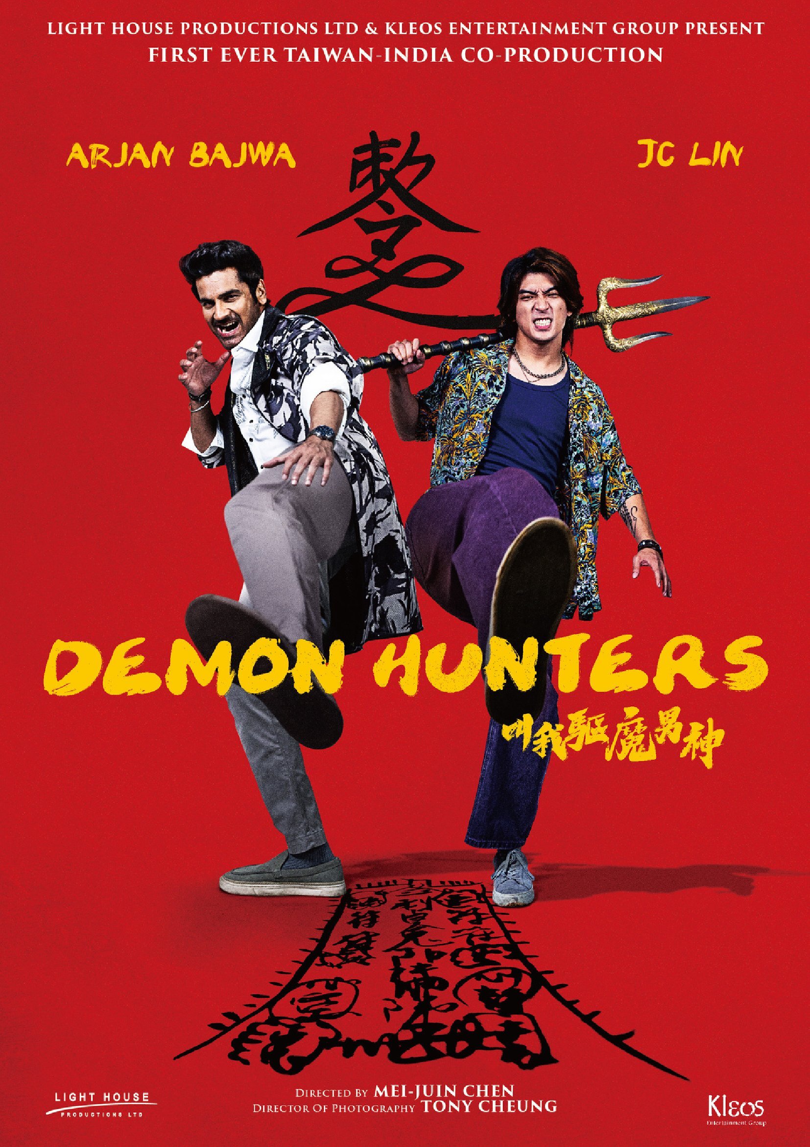 Taiwan-India Collaboration 'Demon Hunters' to Showcase First Look at Cannes Film Market 2024 ...